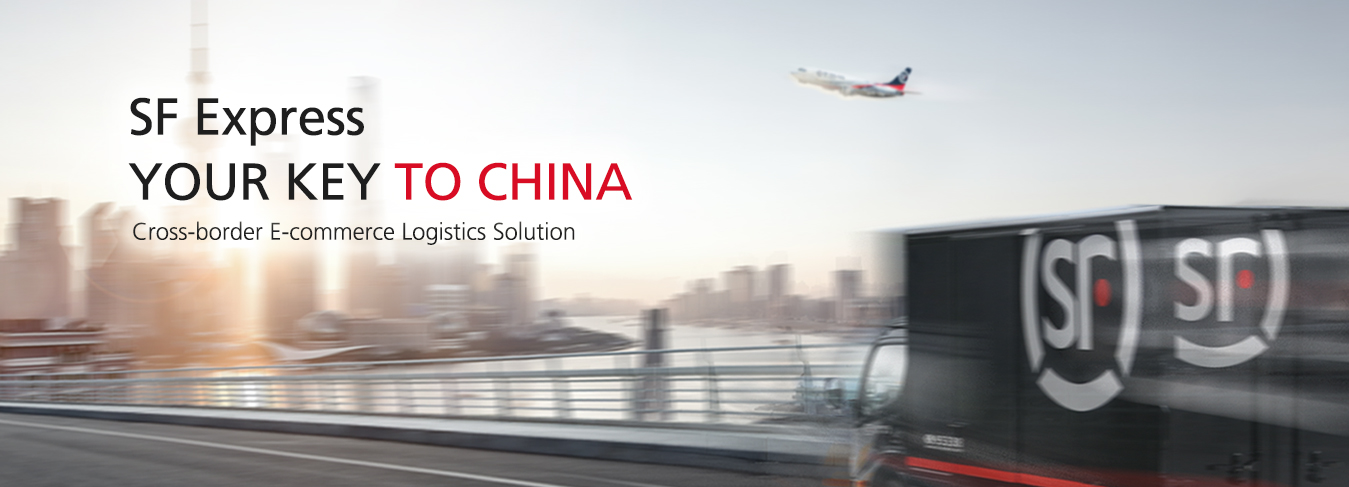 顺丰速运邮件查询 顺丰快递包裹跟踪 碧幽水晶坊