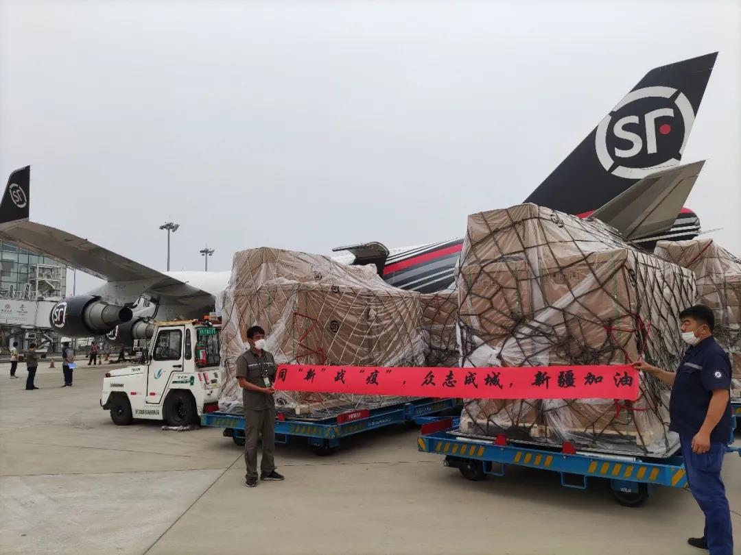 顺丰航空747全货机首飞新疆：满载防疫物资，全力支援疫情防治！|新闻资讯|关于顺丰